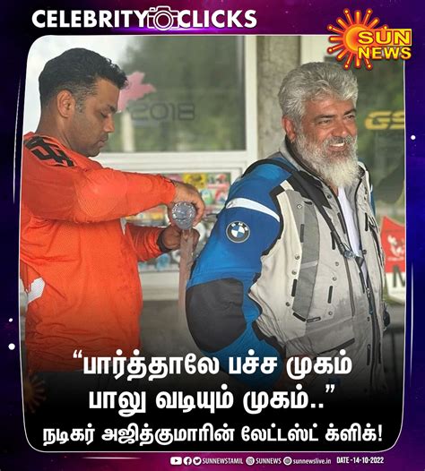 T P Y 𝔗𝔥𝔲𝔫𝔦𝔳𝔲 on Twitter RT sunnewstamil CelebrityClicks நடகர
