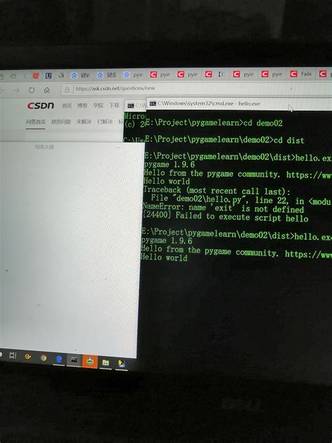 pyinstaller打包后，运行出现failed to execute script xxx python csdn问答