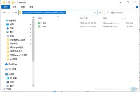 python批量处理csv文件转excel xlsx文件 excel教程