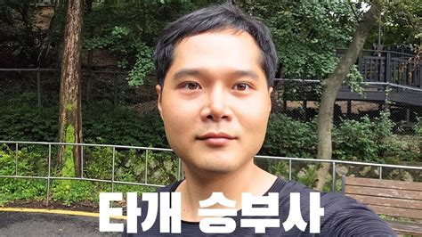사방 팔방이 다 막혀서 숨 막히는 곳 탈출에 성공할까 YouTube