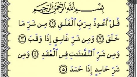 Surah Al Falaq Bacaan Latin Arti Beserta Kandungan Dan Makna