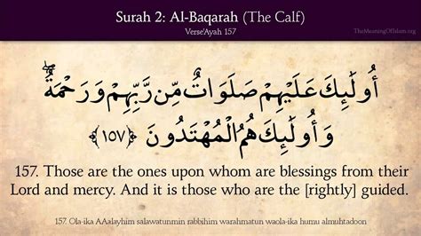 Surah Al Baqarah Meaning Fabulous Collection Gbu Presnenskij Ru