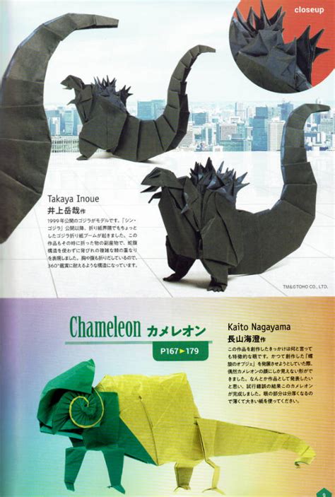 Cara Membuat Origami Godzilla Ian Parr