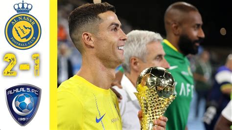 Crazy Ronaldo Scored 2 Goals Al Nasr Vs Al Hilal 2 1 All Goals And