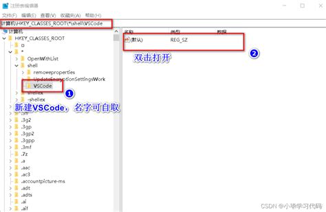 vscode添加右键运行code运行python vscode怎么设置右键打开 mob64ca13f772f3的技术博客 51cto博客