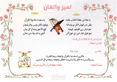 تصميم شهادة تقدير مستقل