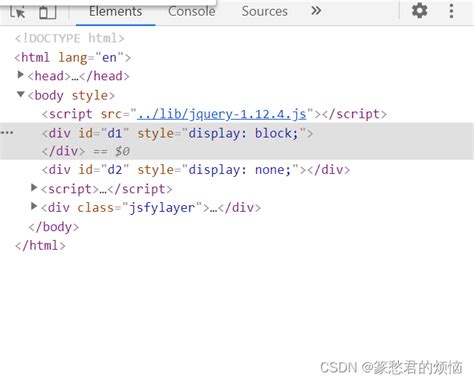 jquery中show、hide与fadein、fadeout与slideup、slidedown与fadetoggle、fadeto、toggle jquery中的show使用的css csdn博客