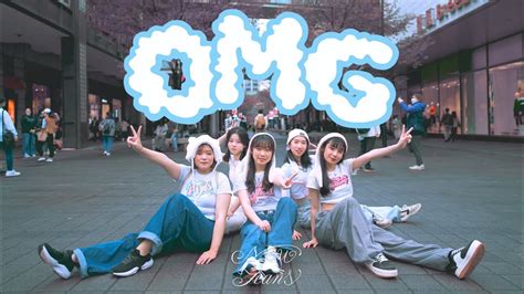 Kpop In Public One Takenewjeans Omg Dance Cover By One Plus