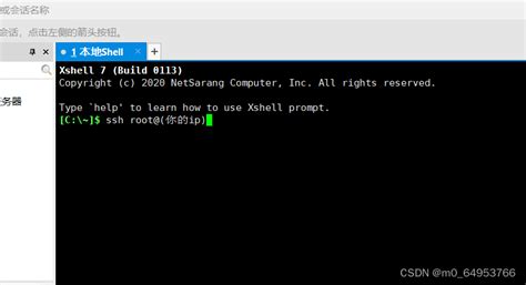 linux 基本操作 熟悉linux操作系统 csdn博客