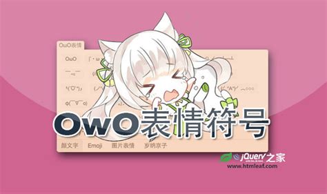 纯css3青蛙表情符号动画特效效果演示 jquery之家 自由分享jquery、html5、css3的插件库