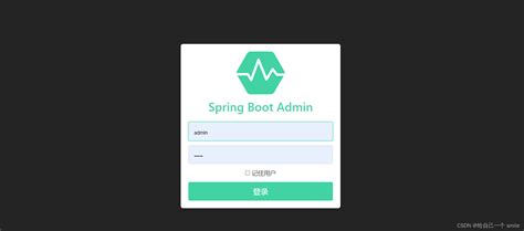 spring boot admin 介绍及使用 springboot admin csdn博客