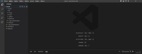 vs code环境配置c c 巨细版，包含每一步（mingw编译器） c 安装vs csdn博客