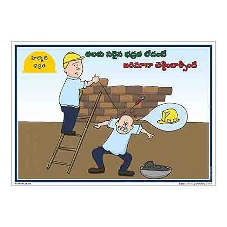 Buysafetyposters Know Helmet Safety Poster In Telugu Eco Vinyl