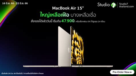 Macbook Air
