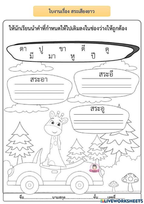 Canvas Learning Online Activities School Subjects Online Workouts