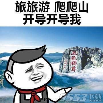 搜狗表情搜索