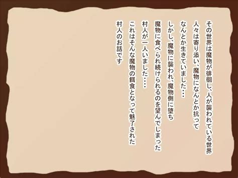 異世界フタナリ転生3 同人誌 エロ漫画 Nyahentai
