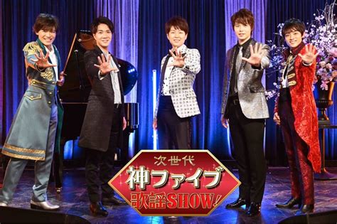 次世代の若手演歌歌手が勢ぞろいパクジュニョン松尾雄史中澤卓也辰巳ゆうと新浜レオンらが出演次世代神ファイブ歌謡SHOWの