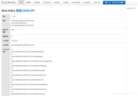 springboot学习笔记之集成druid数据库连接池 springboot druid csdn博客