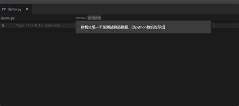 cursor一个使用chatgpt 4的ai辅助编程工具 cursor怎么用 csdn博客