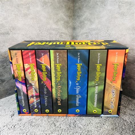 Гарри Поттер Росмэн комплект из 7 книг в подарочном боксе ОТКРЫТКА