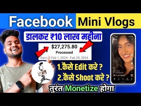 Mini Vlogs Kaise Banate Hai Mini Vlog Kaise Edit Kare How To Make