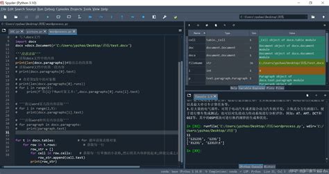 python读写word文档 python读取word csdn博客