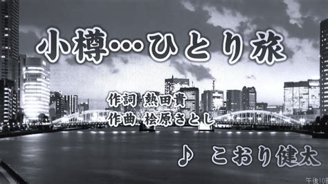 Masahiko Youtube