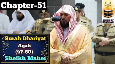 Surah Adh Dhariyat 47 70 By Sheikh Maher Al Muaiqly With Arabic