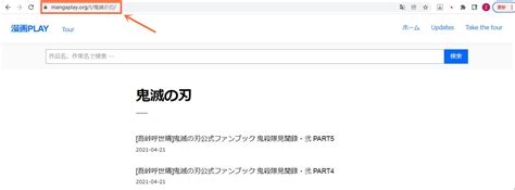 随時更新漫画バンク漫画BANK閉鎖漫画Playとして復活代わりの無料漫画サイトランキングおすすめ