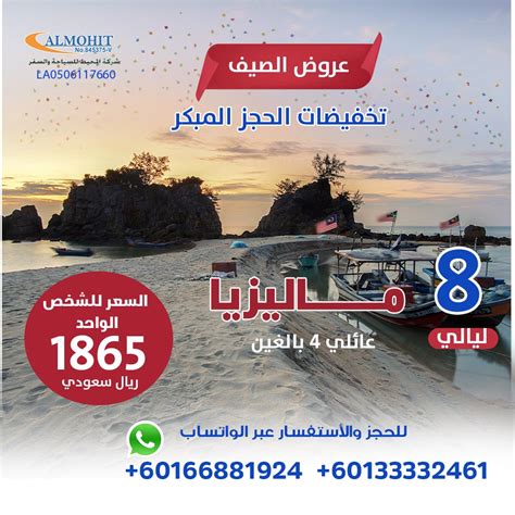 السياحة في تايلند بوكيت شنغماي بانكوك بتايا on Twitter ارخص بكجات