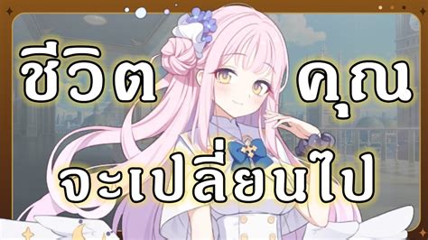 คำนวนเพชรหลงตมกะ แคคดกขนลกแลว Blue Archive Th YouTube