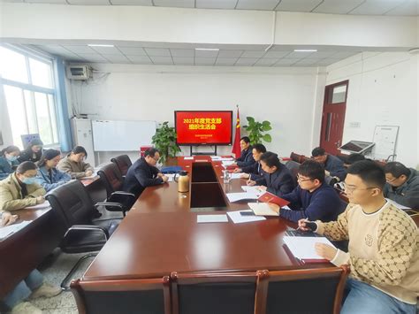 院长陈新忠以普通党员身份参加轨道交通学院党支部组织生活会 轨道交通学院