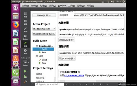 linux中qt的安装及使用 linux qt 安装 csdn博客