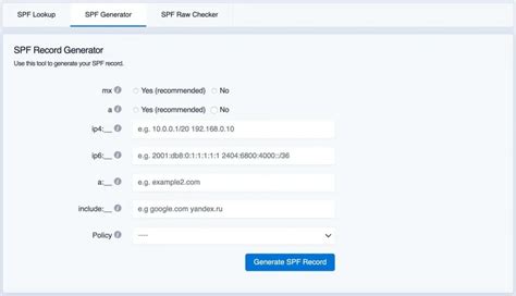 How To Fix No DMARC Record Found