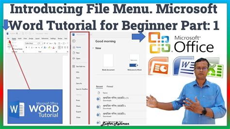 Introducing File Menu Microsoft Word Tutorial For Beginner Part Youtube