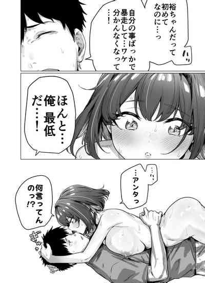 Nhentai Hentai Doujinshi And Manga