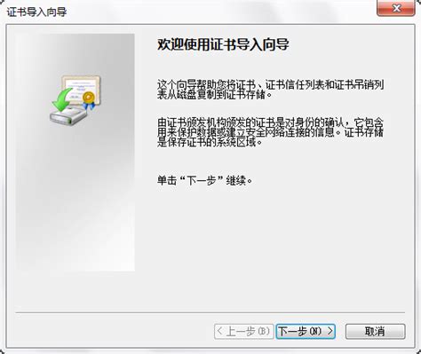 java tomcat ssl 服务端 客户端双向认证（一） ice world blogjava