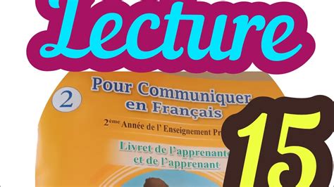 Pour communiquer en français 2ème année primaire page 15 lecture YouTube