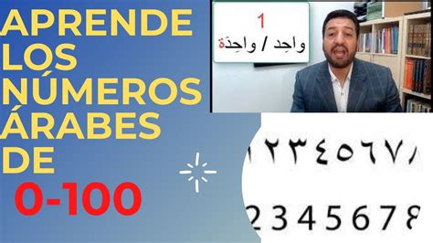 Los números árabes 1º parte الأرقام Árabe con Micail Aprender árabe