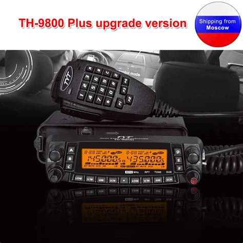 Newest Model TYT TH 9800 Quad Band 29 50 144 430MHz 50W Walkie Talkie