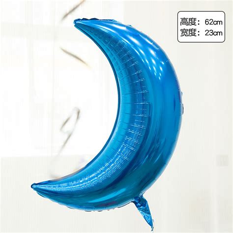 1pc 36inch Big Moon Shape Aluminum Foil Balloon Wedding Birthday