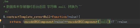 js 前端 判断字符串是否相等 前端switch字符串相等 csdn博客