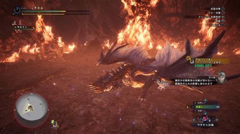 Mhw I Alatreon Bow