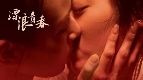 Nụ Hôn Đồng Tính Nụ Hôn Đồng Tính Vietsub Mọt Phim xem phim Motchilltv