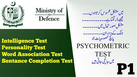 Psychometric Test Ministry Of Defence How To Pass Psychometric Test