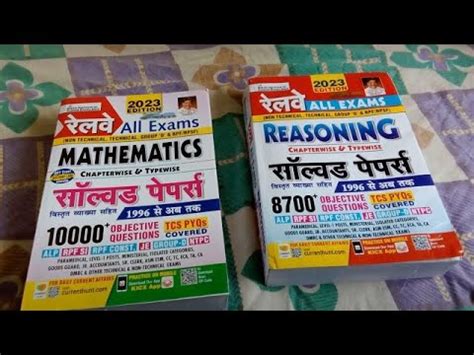 Maths Reasoning Solved Paper Chapterwise Typewise Review Kiran