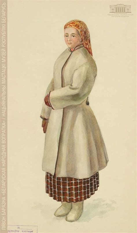 Pin By Pavel Pilovets On Belarusian Folk Costume Traditional Outfits