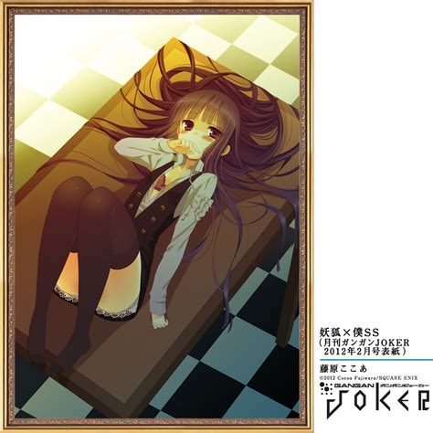 Shirakiin Ririchiyo Inu X Boku SS Image 967995 Zerochan Anime