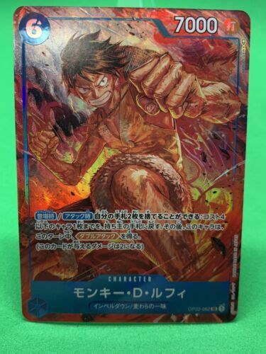 One Piece Card Game Paramount War Monkey D Luffy SR Ubuy India